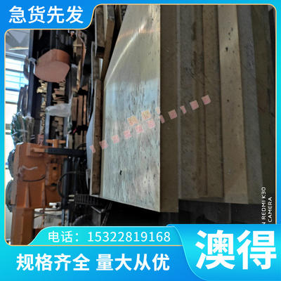 30CrMoTi棒料2Cr13钢材圆钢X2CrNiMo18-15-4元钢圆棒20CrM0H材料