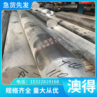 S235JRG2光亮棒30CrMnSi SCM445冷拉光圆 圆钢X100CrMoV5合金钢