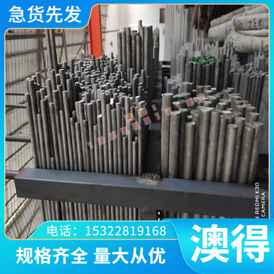 HC340 05F冷轧低碳钢SK5 5160钢板B180P2 ST23 CR300LA汽车用钢