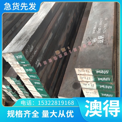 X39Cr13马氏体不锈钢SUS409小圆棒8Cr20Si2Ni扁钢1Cr12Mo 可零切