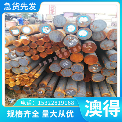 S300Pb易切削钢9SMn36冷拉GF40MnSiVS易车铁SUM23磨光棒42S20圆棒