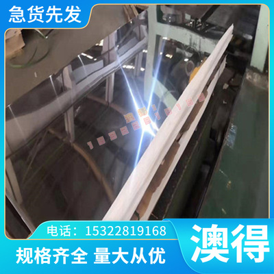 钨铜（W50 W55 W60 W65 W70 W75 W80 W85 W90 W94） 钨铜电极五金