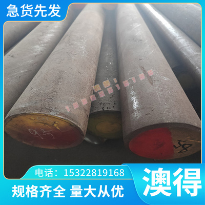 AlCu4PbMgMn（EN AW-2007）铝棒 铝板 硬铝合金棒 硬铝合金板