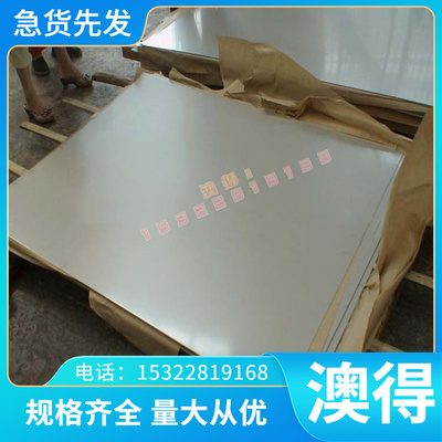 铜板 销售优质铜合金CuZn35ALFeMn铝黄铜套 铜棒 C67420铝黄铜管