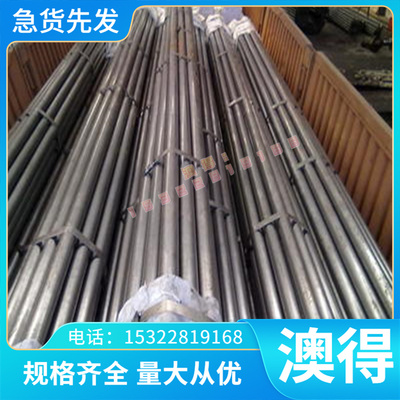 C94300C94300合金板棒合金合金铜合金 供应 齐全铜合金C94300 规