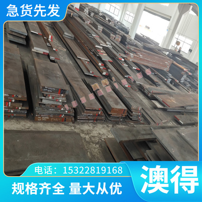 铁素体不锈钢10Cr17Mo薄厚板X2CrTi12圆棒 SUS410L钢板SUS347圆钢