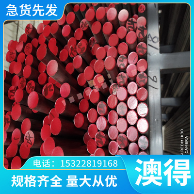 C61900 C95220 铜合金QAL10-4-4 cual10fe5ni5 QAL10-3-1.5铝青铜