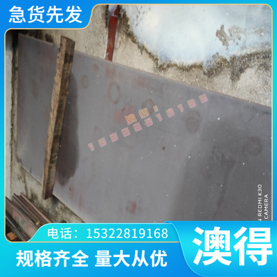 Ti-5Al-2.5Sn钛棒8Al-1Mo-1V钛板GradeC-5 钛带 钛管 价格优惠