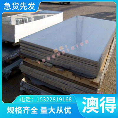 CuZn20Al2 黄铜 ZCuZn38Mn2Pb2 锰黄铜带 铜排 CuZn30As铜棒 铜板