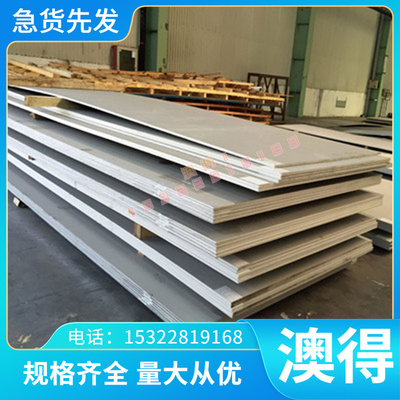 销售C87200铜合金板材 铜棒料C87200硅青铜圆棒 规格料少量定制