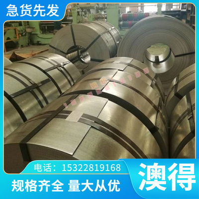 50Mn18Cr4 40Mn18CR3 SMF166无磁钢 20MN23AlV拉光棒 钢板型号全
