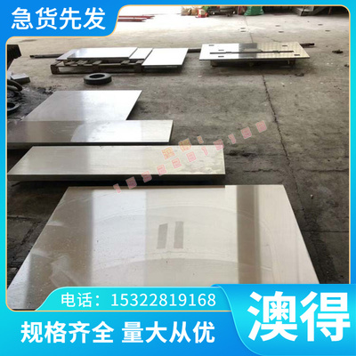 24MnTI圆钢Y8A锻件SWRM8碳素结构钢17CRS3工具钢AISI1022钢板锻打