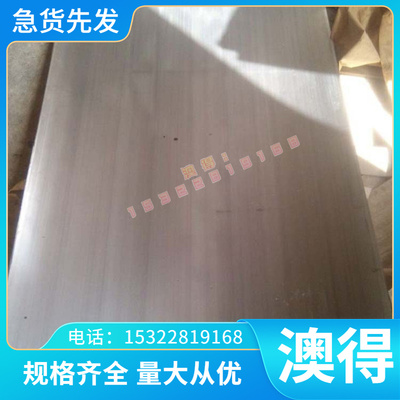 国标al3003铝棒-H12铝材5083、2017铝板50mm实心铝棒5056铝棒可切