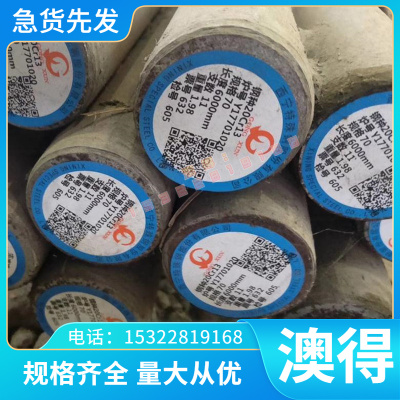 现货HR700F酸洗板HC260P冷轧板SAPH370卷板钢带M170P1板卷薄板