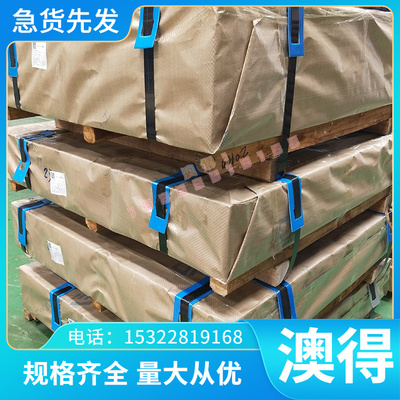 现货冷轧板 HC300LAD 圆钢 SL420Y酸洗钢B340LA刀具用钢SPFC490高