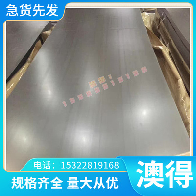 高韧性3003H32铝合金板 3003H14芬可乐铝板 防锈能力铝薄板AL5052
