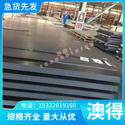 高温合金GH34氏4哈合金HC276/B2钴0基合金GH605IMP膨胀合2金4J3 4