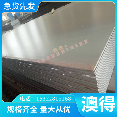 5CrNiMoVR高锰耐磨钢HARDOX500钢棒SNCM439H薄厚板HARDOX360圆钢