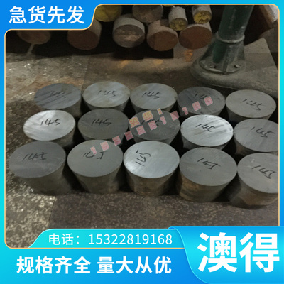 现货CuNi30MnFe铜合金棒ZCuAl9Mn2 BZn15-24-1.5铜带BZn15-21-1.8
