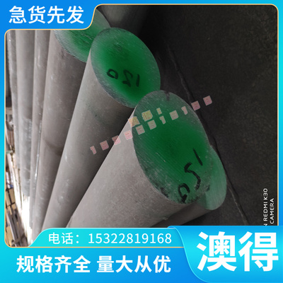 切割加工SCM430 EN40B合金钢材SCM420热轧板20Cr2Ni4R 50CrNi圆棒