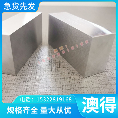 ASTM1026 碳素结构钢 ASTM1071 冷轧板 ASTM1069 圆钢 1029光亮棒