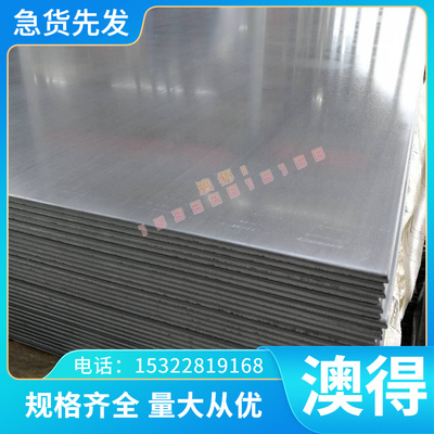 酸洗冷轧板B400冷轧卷780DP高强度SAFH490D钢板高强汽车板HC300LA