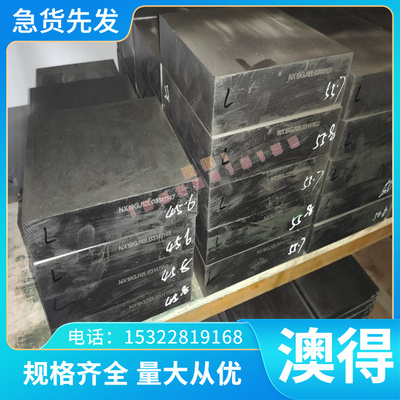 MQTMn8中锰抗磨 QT500-7 QT450-10球墨铸铁QT500 EN-GJS-400铸铁