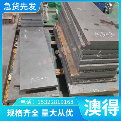 优质供应CuFe2p铜合金 CuFe2p铜带 铜棒 铜管 铜板 铜排 规格齐全