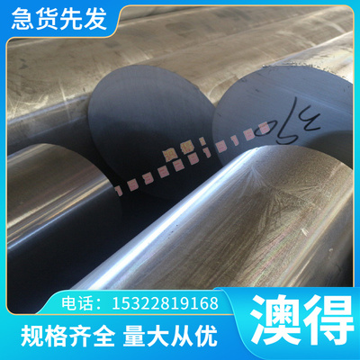 Y1Cr17 不锈钢棒 14Cr12Ni2WMoVNb 低合金板 S51740 汽车钢冷轧板