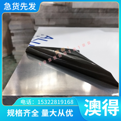 圆棒7003-T6硬铝板7005-T6铝板6082-H111铝棒2014-T4铝合金6063T6