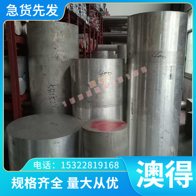 S44400不锈钢圆棒 圆钢 光圆 超纯铁素体不锈钢板 冷轧薄板 卷板