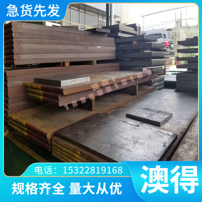 C14510铜材C14520 C14530磷脱氧铜板C14700 C15000铜棒 铜合金