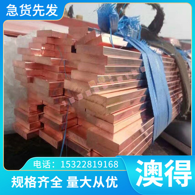 55SiCrVA 55SiMnVB淬火弹簧料58CrMnB4钢板1.0773圆钢 ASTM 1069