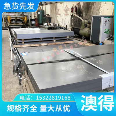 供应ZL101A ZL203 ZL105A铝合金 ZL401 ZL205A ZL207 铝棒 铝板