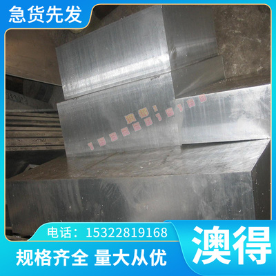 合金材料2f21r al2017a a6061 1085铝板铝棒铝管铝排六角棒