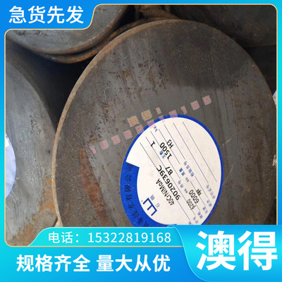 供应AlZnMgCu0.5铝合金 GB-AlSi12(Cu)铝板 GB-AlMg3Si铝棒