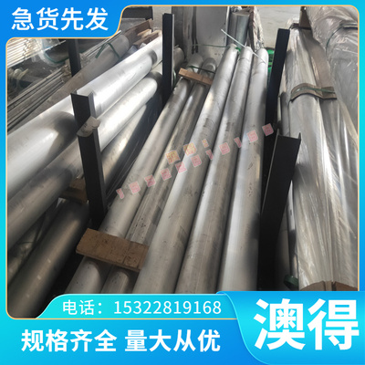 ZHSI80-3-3 黄铜排 CuZn23Al3Co 铜板 铜棒 CuZn40Al2 铜管 铜带