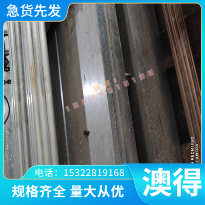 供应锐力供应F36200球墨铸铁板材 F36200球墨铸铁圆棒 机械性能