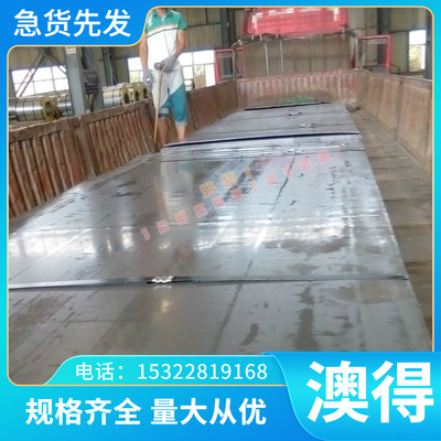 东莞零切Z10CNWT17-13B高温合金NS1602光棒GH4751薄板DZ4125L钢带