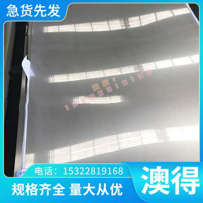 高强度CW6MO5CR4V3 X38CrMoV51工具钢板S793 YXM42 C80W2高速钢棒