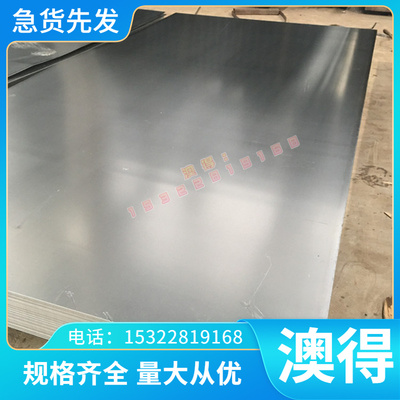 ZTiAl6Sn4.5-Nb2Mo1.5 Ti-5Al-2.5Fe钛合金板钛棒钛卷钛管可零切