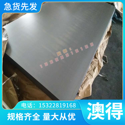 宝钢S32900 S32760 S31803双相不锈钢板1.4507不锈圆棒高强度耐磨