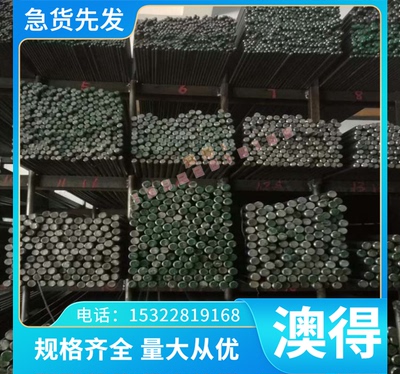 铜棒 铜QSN7-0.2 QSN8-0.3磷青铜铍铜线C37700 CDA377 C36加工C51