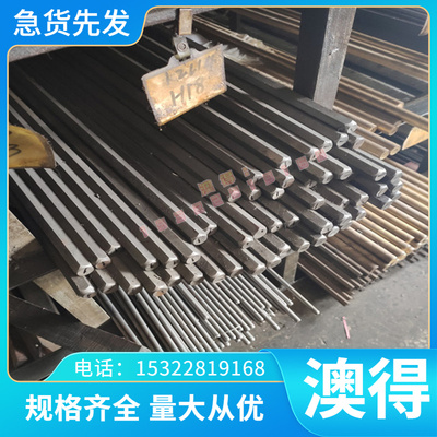 合金结构钢 20MnMoB圆钢 15MnVB圆棒 20MnVB钢板 40MnVB圆钢板材