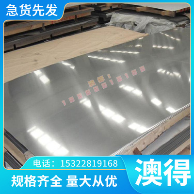 厂家供应C70600铜镍合金 CCAC701铜板 CAC70C1020铜板 C1100铜CAC