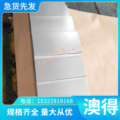 AlZn7MgCu铝合金EN AW-7178铝块AlCuMgPb西南铝3.1645 7B04铝薄板