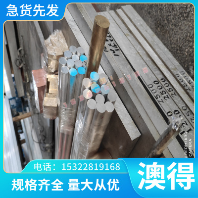 供应EN-GJS-400-18U-LT球墨铸铁铸铁板EN-GJS-350-22U-LT铸铁棒