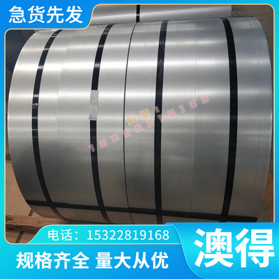 优质合金工具钢 X153CrMoV12钢棒 CrWMn模具薄板O1油薄板95MnWCr5