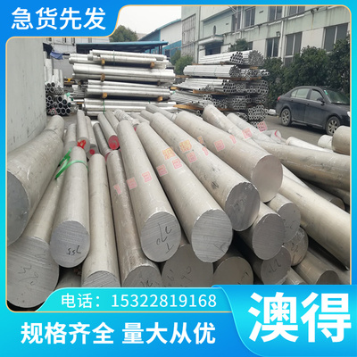 供应 2124 2017铝板 AL2124合金铝板材 A2124铝棒 T3 T4 铝棒2024