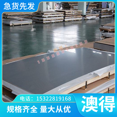 C95410 铝青铜管 CuAl11Fe6Ni6 铜棒 ZQAlD9-4-4-2 ZQAlD9-2 铜板